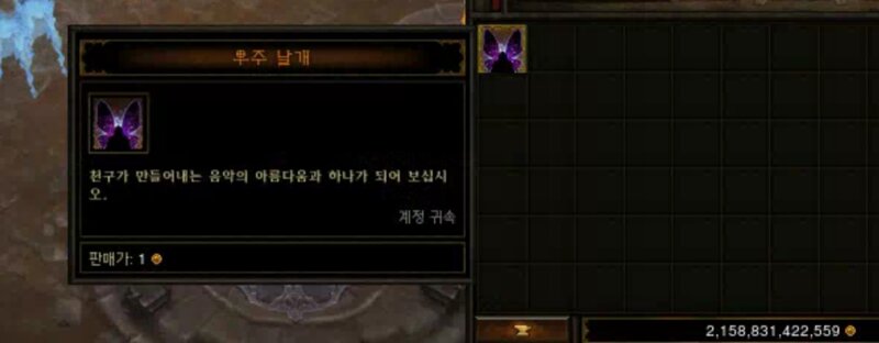 디아 시작한지 10년 드디어 먹었네요 디아블로3 인벤 득템 자랑 디아블로3 인벤