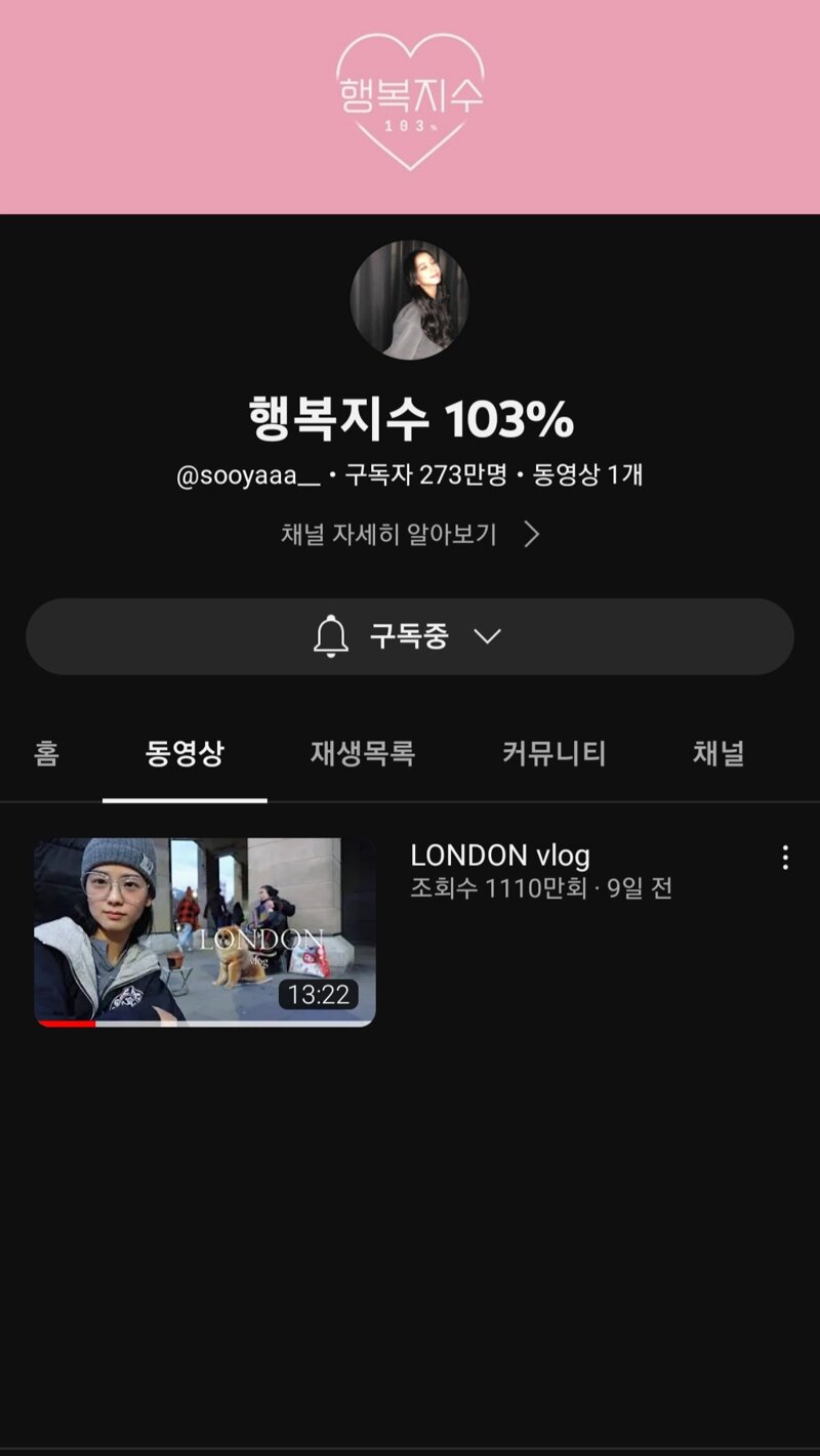 메이플스토리 인벤 겜주님 근황 메이플스토리 인벤 자유게시판