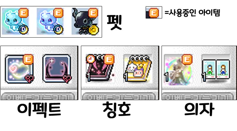 메이플스토리 인벤 테섭 진짜 갓패치 메이플스토리 인벤 자유게시판
