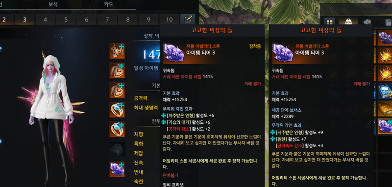 로스트아크 인벤 형들 첫 97돌 깎았어 로스트아크 인벤 자유 게시판