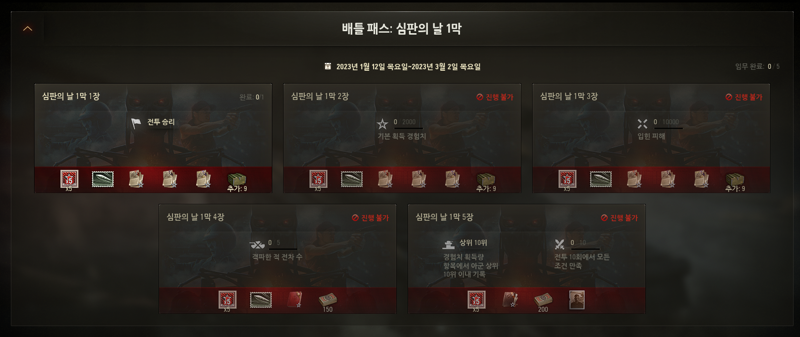 월드오브탱크 인벤 인게임상점 T 1000 임무 월드오브탱크 인벤 실시간 유저 정보뉴스 게시판