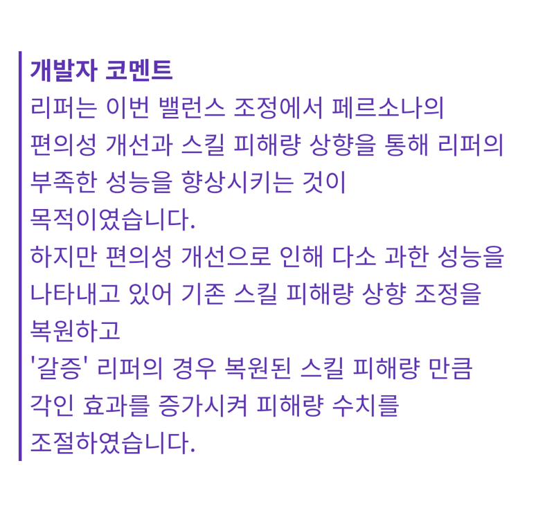 로스트아크 인벤 리퍼 코멘트 뭐지 이게 로스트아크 인벤 리퍼 게시판