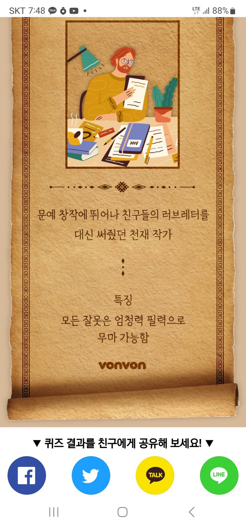 ㅋ 전생 디아블로2 자유 게시판 디아블로2 인벤