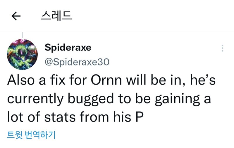 리그오브레전드 인벤 핫픽스 내일있을듯 Lol 탑 게시판