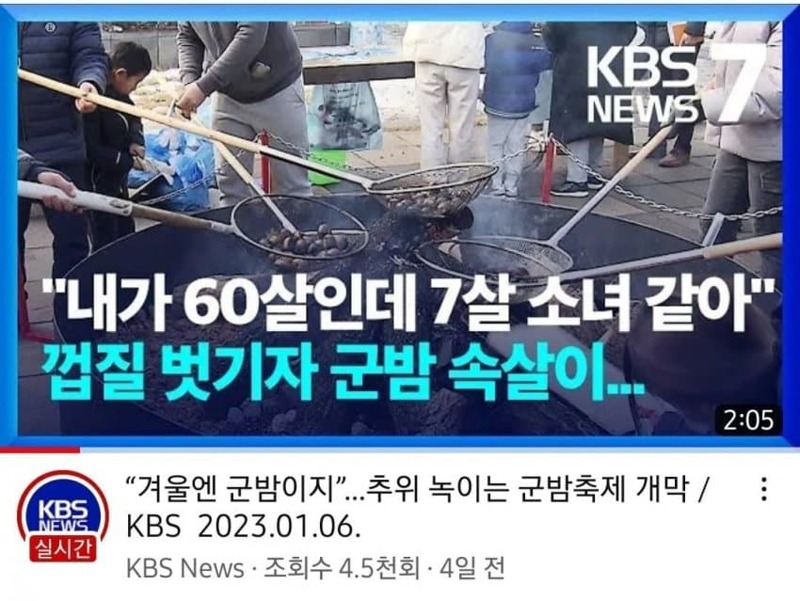 메이플스토리 인벤 ㅇㅂ생각보다 팡이 외모에 관심이 되게 많넹 메이플스토리 인벤 자유게시판