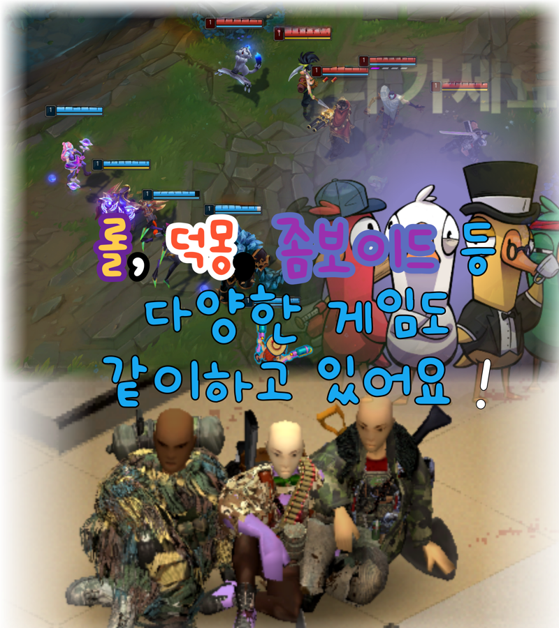 로스트아크 인벤 Lv19 디코친목길드 모코코주면따라가요 길드원 모집합니다˙︶˙ノ 로스트아크 인벤 길드 찾기