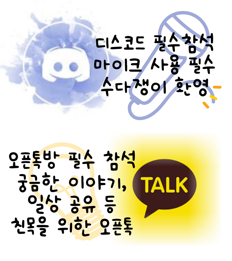 로스트아크 인벤 Lv18친목길드 모코코면따라가요 모집합니다˙︶˙ノ 루페온서버 감귤나무와 디코연합 로스트