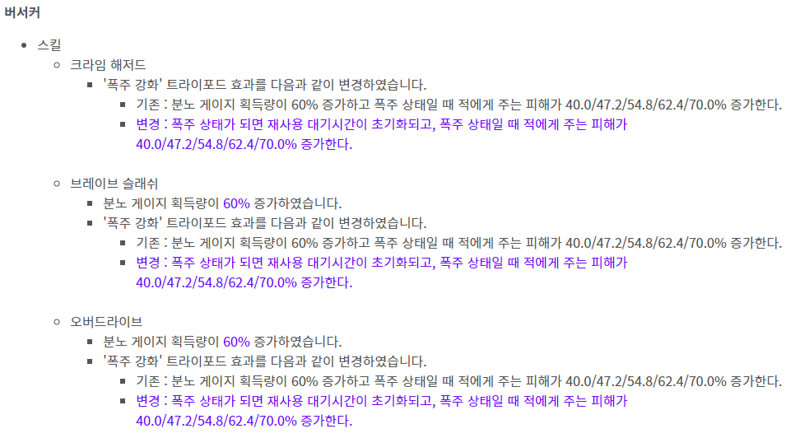로스트아크 인벤 병신게임 로스트아크 인벤 버서커 게시판
