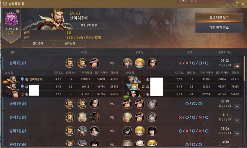 검은사막 인벤 슬프네요 검은사막 인벤격투가 게시판