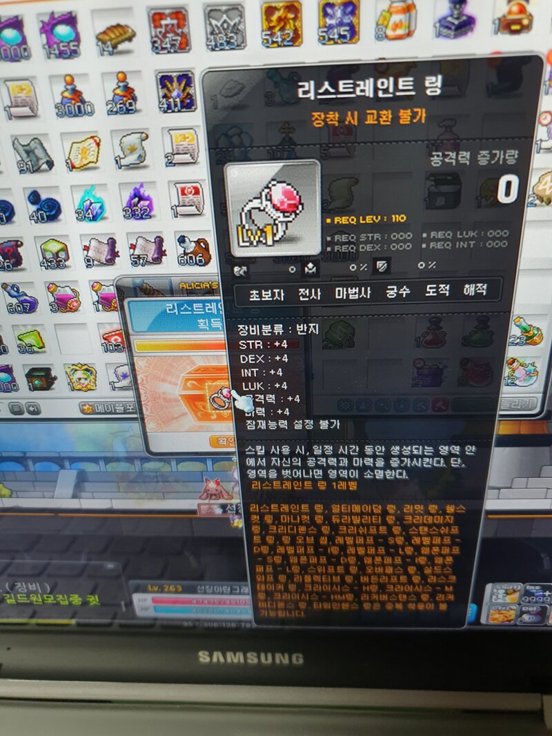 메이플스토리 인벤 에라이 메이플스토리 인벤 자유게시판