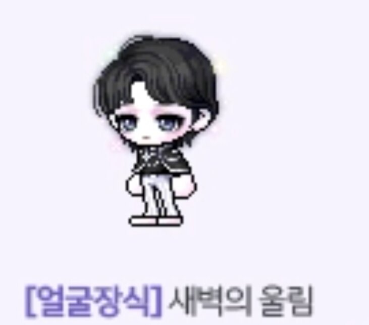 메이플스토리 인벤 이번 마라벨 얼장 메이플스토리 인벤 자유게시판