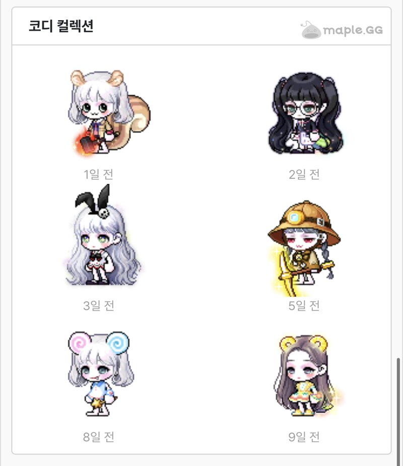 메이플스토리 인벤 오늘만 코디 바꾸면 전투복 밀어낸다 메이플스토리 인벤 자유게시판