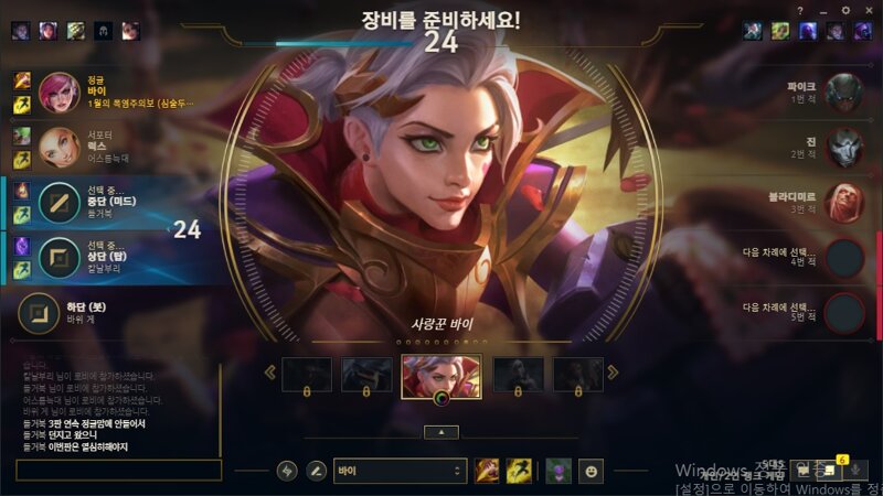 리그오브레전드 인벤 이거봐 또 럭스파이크 나오네 Lol 탑 게시판