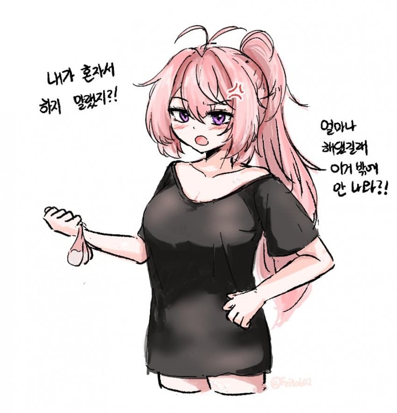 메이플스토리 인벤 야한건 안돼 메이플스토리 인벤 자유게시판