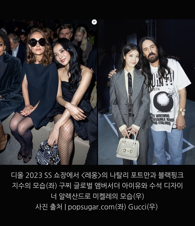 웹진 인벤 한국연예인 명품앰버서더 오픈이슈갤러리