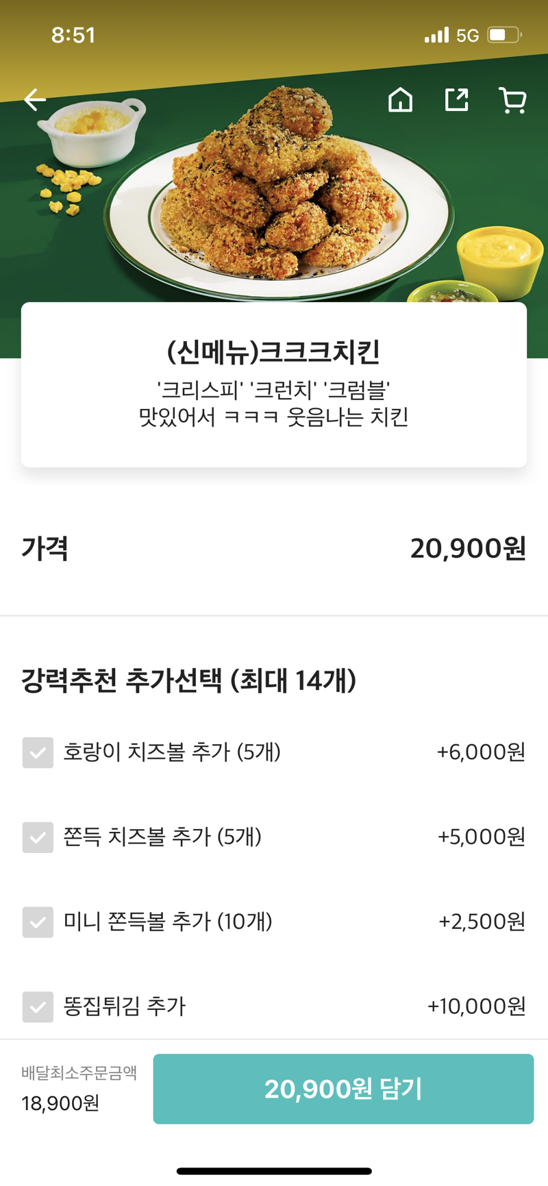 메이플스토리 인벤 크크크 떳냐 메이플스토리 인벤 자유게시판