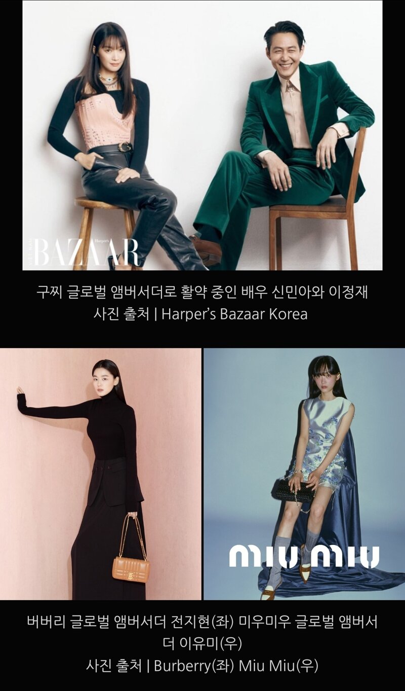 한국연예인 명품앰버서더 오픈이슈갤러리 인벤