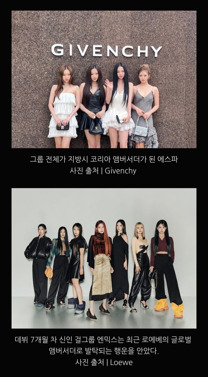 웹진 인벤 한국연예인 명품앰버서더 오픈이슈갤러리