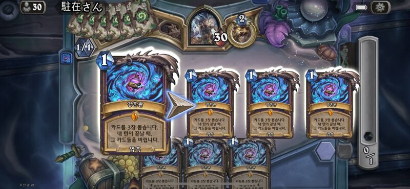 하스스톤 인벤 선술집난투 무슨 말도 안되는 확률이 하스스톤 인벤 자유 게시판