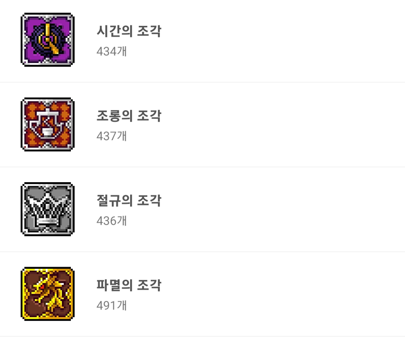 메이플스토리 인벤 파방 질문 메이플스토리 인벤 리부트 게시판