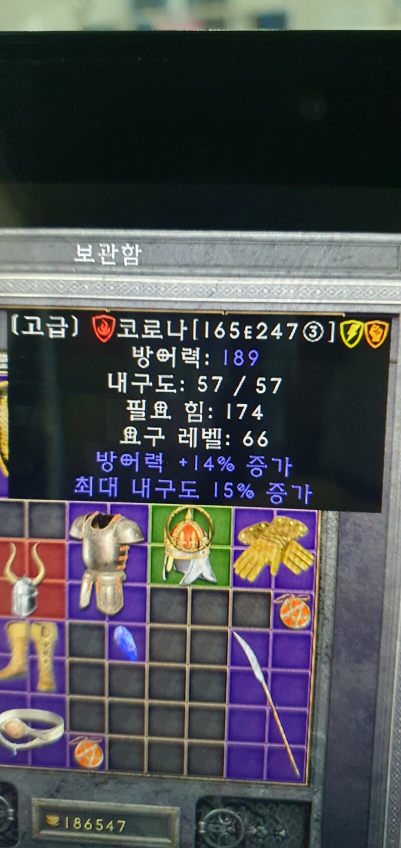 코로나 시세 있나요 디아블로2 득템and자랑 게시판 디아블로2 인벤