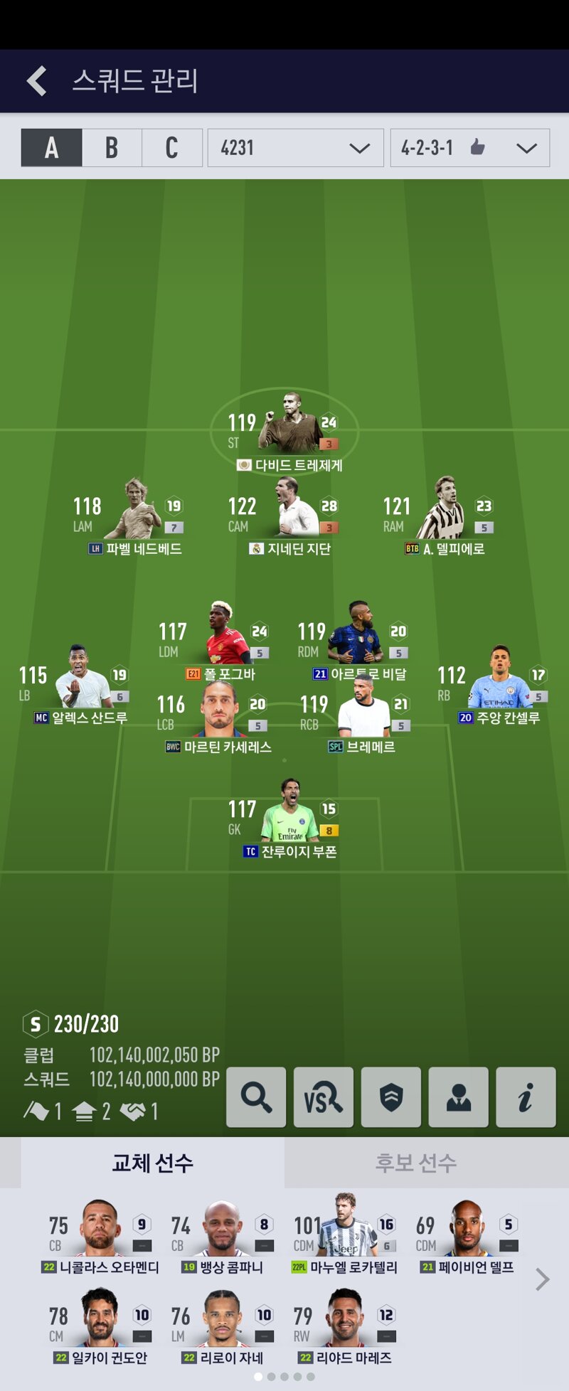 Fc 온라인 인벤 1000억 유벤 핑까점 Fc 온라인 인벤 자유게시판