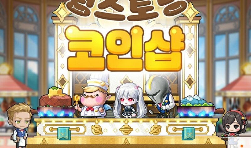 메이플스토리 인벤 꼬맹눈 아등쟝 메이플스토리 인벤 자유게시판