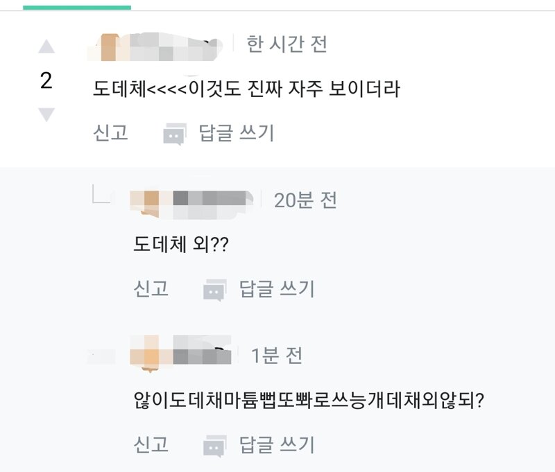 메이플스토리 인벤 혐 메이플스토리 인벤 자유게시판