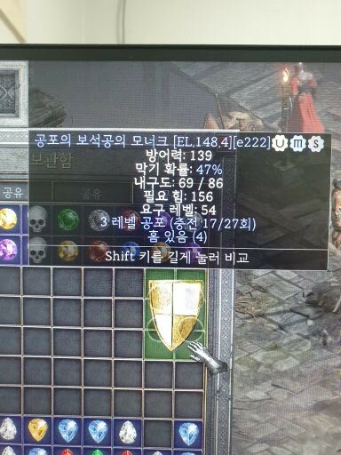 매직 모너크 한번 봐주세요 디아블로2 득템and자랑 게시판 디아블로2 인벤