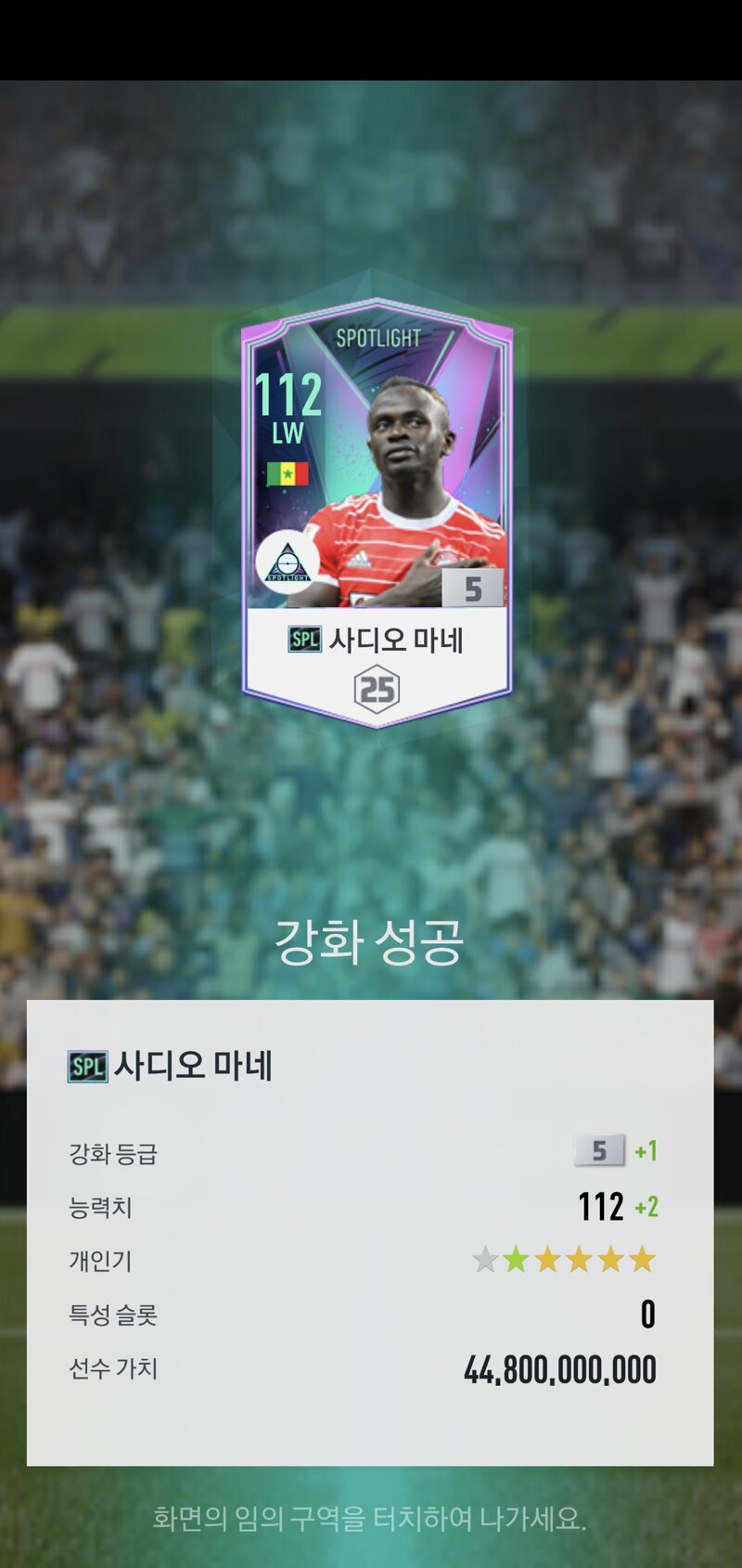 Fc 온라인 인벤 미쳤네 Fc 온라인 인벤 자유게시판