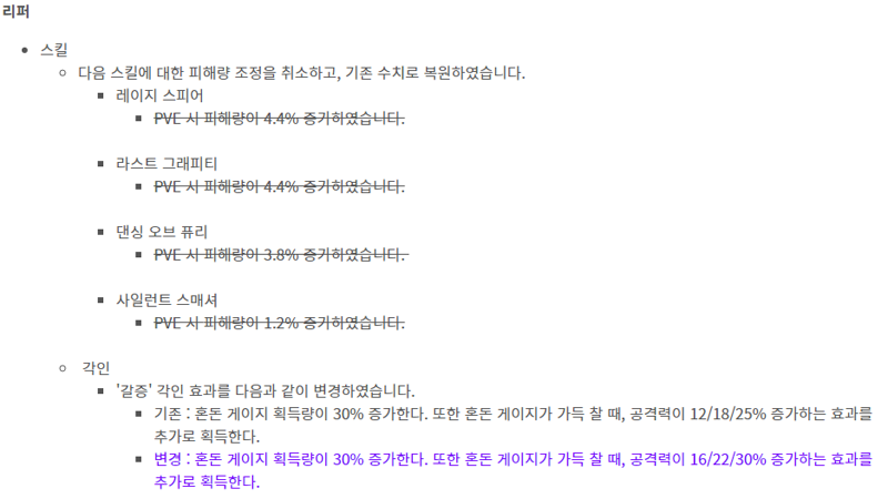 로스트아크 인벤 로스트아크 인벤 리퍼 게시판