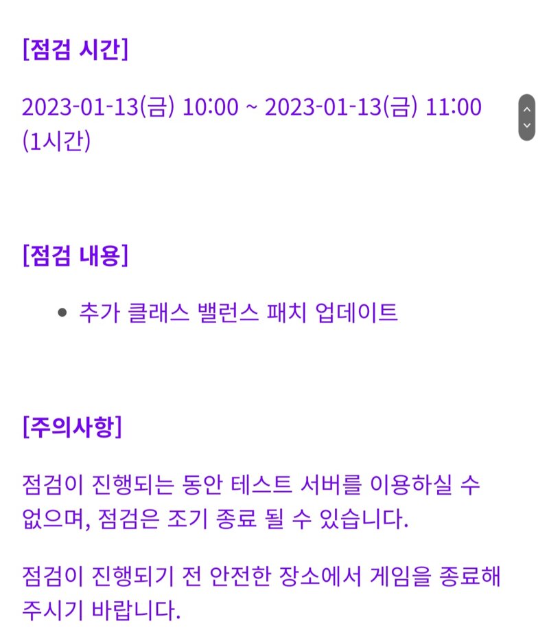 로스트아크 인벤 떡상가즈아 로스트아크 인벤 스카우터 게시판