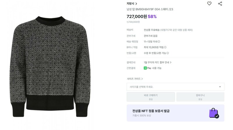 메이플스토리 인벤 웡스토랑 팡이형 옷 예뻐서 찾아봤는데 메이플스토리 인벤 자유게시판