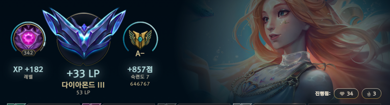 리그오브레전드 인벤 배치 끝 Lol 서포터 게시판