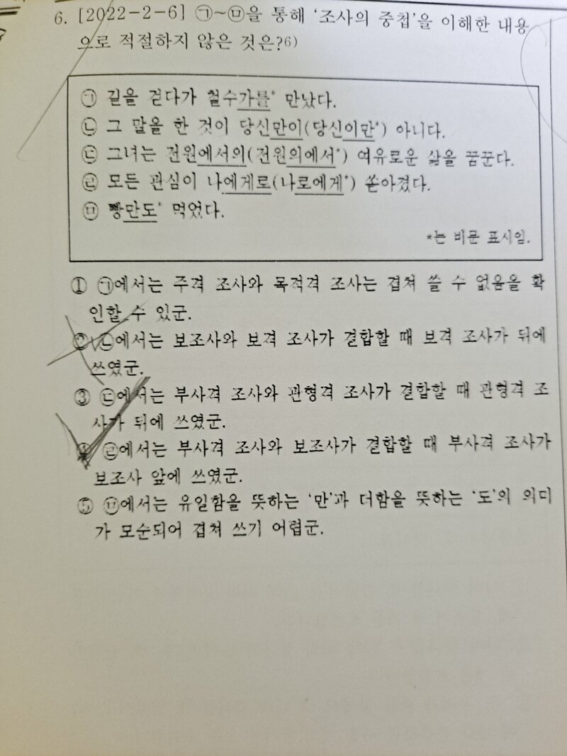 메이플스토리 인벤 모든 관심이 나로에게 쏟아졌다 메이플스토리 인벤 자유게시판
