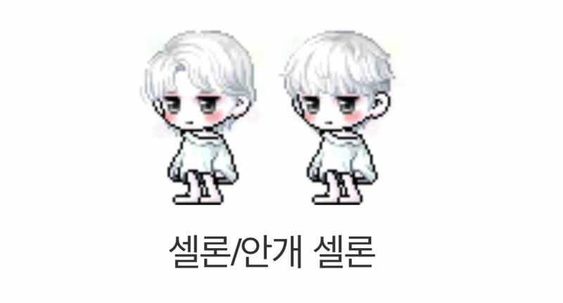 메이플스토리 인벤 뭐지 셀며들었나 메이플스토리 인벤 자유게시판