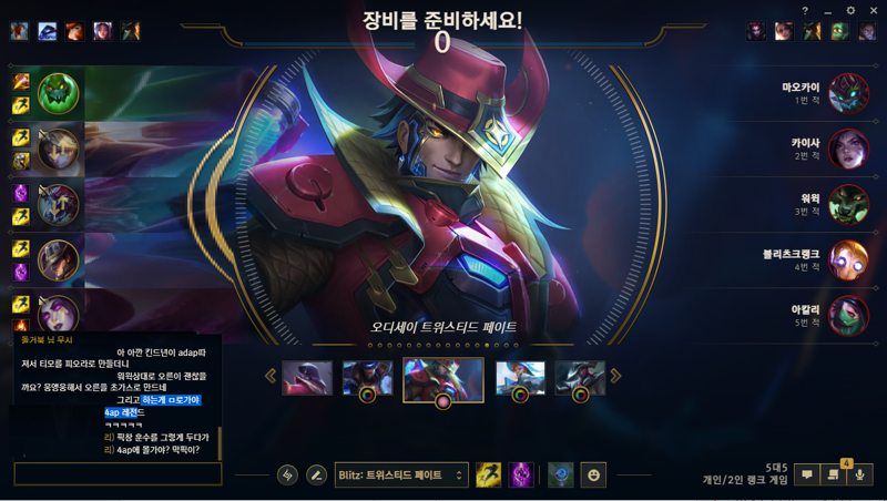 리그오브레전드 인벤 지 오빠가 워윅보고 이즈 선픽했는데 Lol 봇 게시판