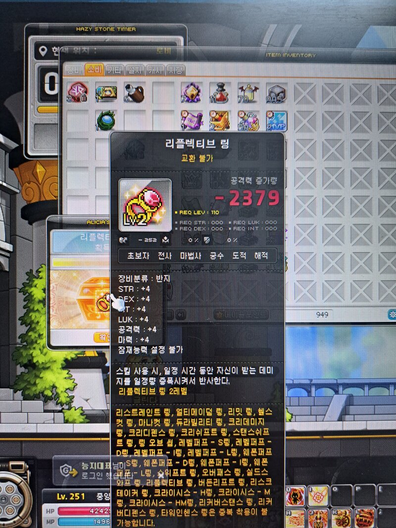 메이플스토리 인벤 두번의 행운은 없다 메이플스토리 인벤 리부트 게시판