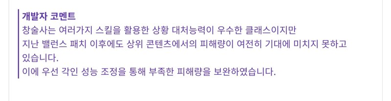 로스트아크 인벤 도대체 상황대처능력이 뛰어난건 뭔데 개발자 놈들아 로스트아크 인벤 창술사 게시판