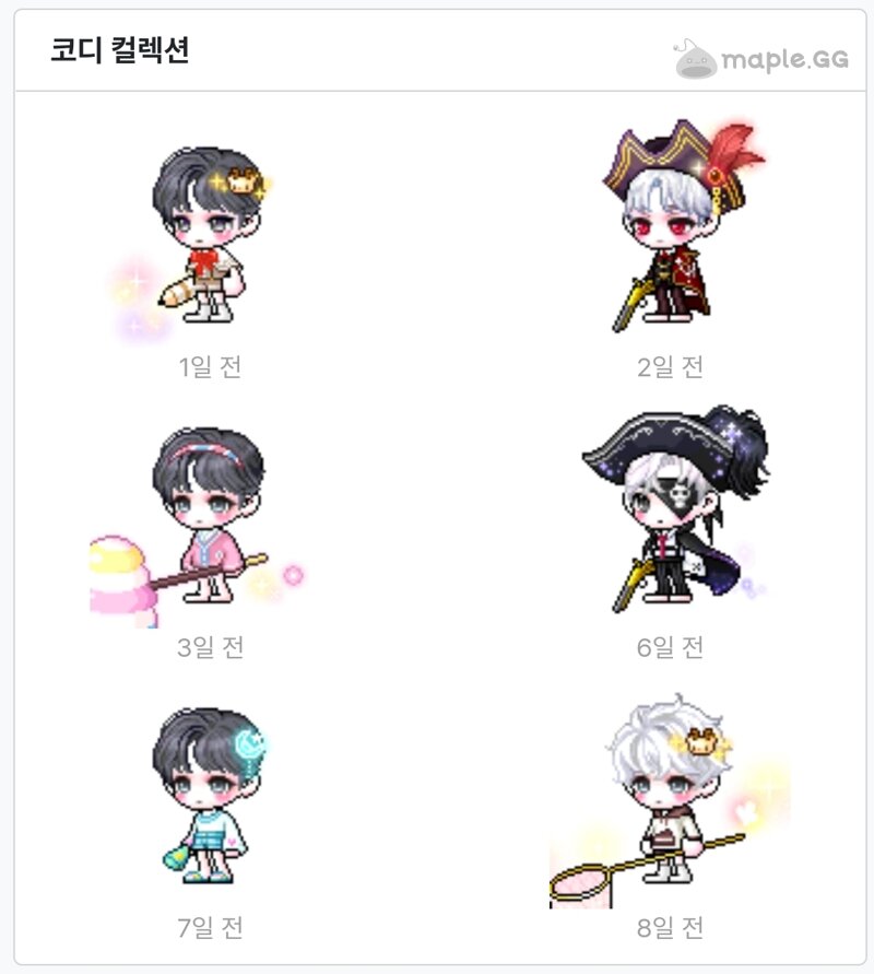 메이플스토리 인벤 멮지지 메이플스토리 인벤 코디득템스크린샷 게시판
