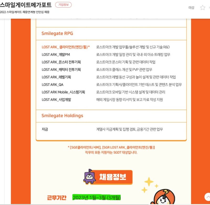 로스트아크 인벤 로아 밸패가 개판인 Eu 로스트아크 인벤 자유 게시판
