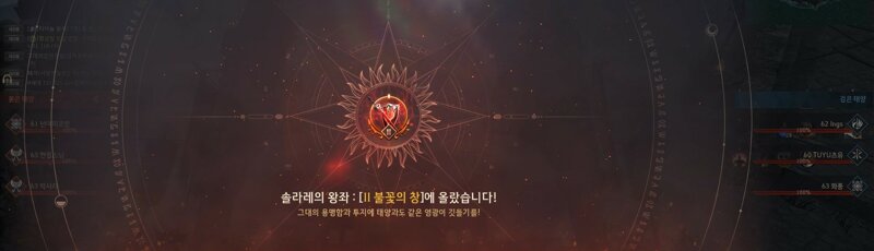 검은사막 인벤 솔라레 빨강 찍었당 검은사막 인벤 자이언트 직업게시판