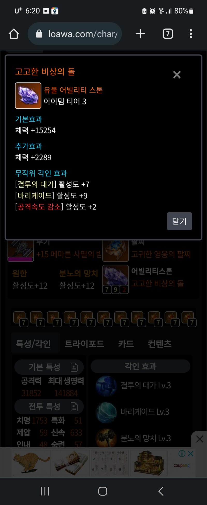 로스트아크 인벤 안녕하세요 선배님들 진로 질문 있습니다 로스트아크 인벤 디스트로이어 게시판