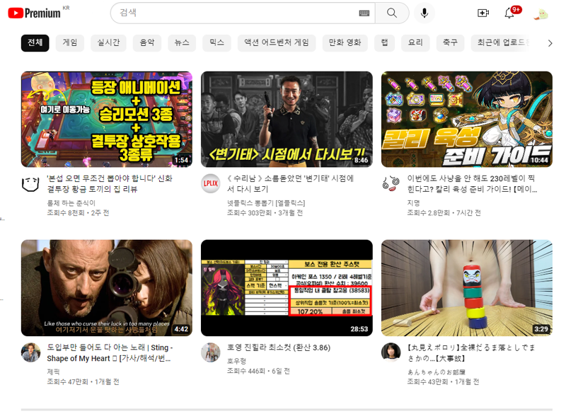 메이플스토리 인벤 유튭 알고리즘 어지럽네 메이플스토리 인벤 자유게시판