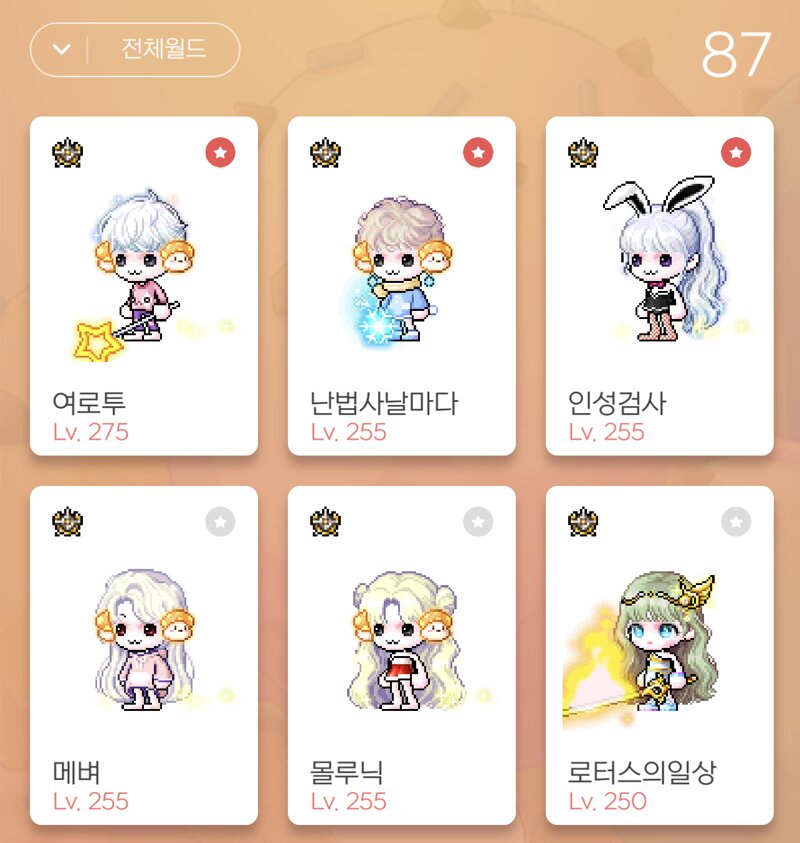 메이플스토리 인벤 아잉 메이플스토리 인벤 자유게시판