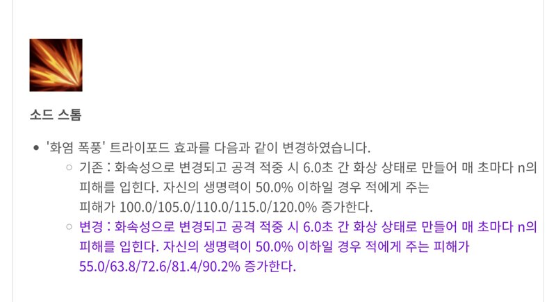 로스트아크 인벤 버서커는 작년 4월달에 너무 많은걸 빼앗김 로스트아크 인벤 버서커 게시판