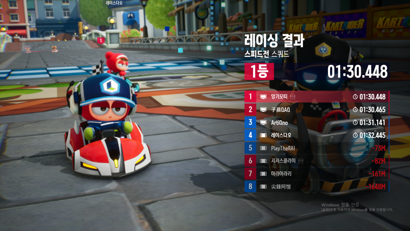나 왜자꾸 1등하냠 디아블로2 자유 게시판 디아블로2 인벤