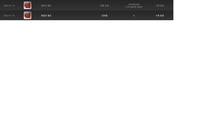 메이플스토리 인벤 엘리시움 몽벨 이벤트 메이플스토리 인벤 자유게시판