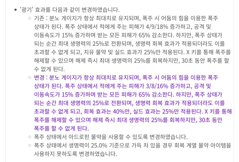 로스트아크 인벤 버서커는 작년 4월달에 너무 많은걸 빼앗김 로스트아크 인벤 버서커 게시판