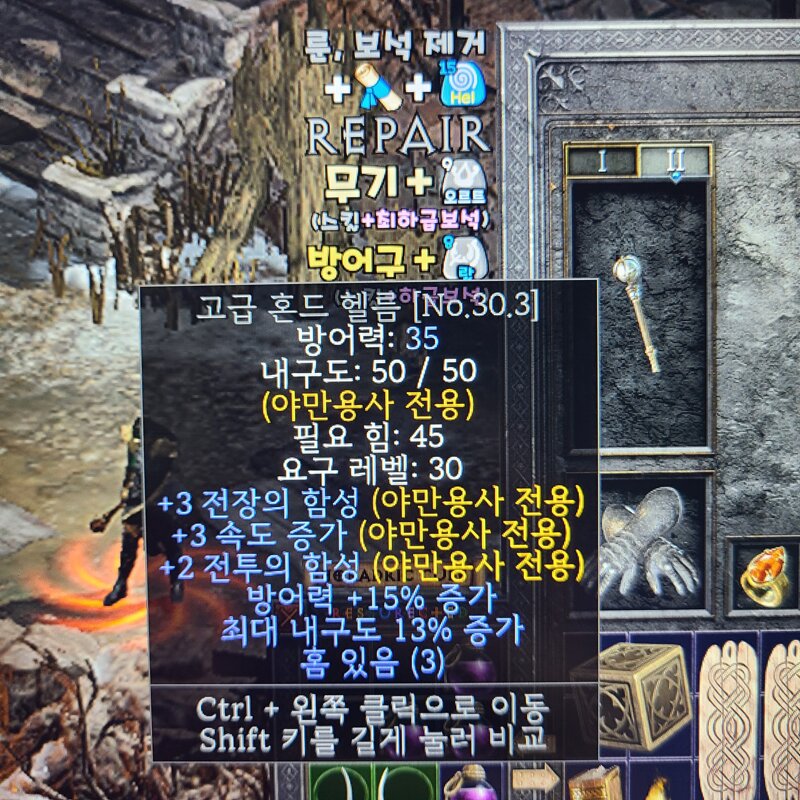 이거 시세있나요 디아블로2 자유 게시판 디아블로2 인벤